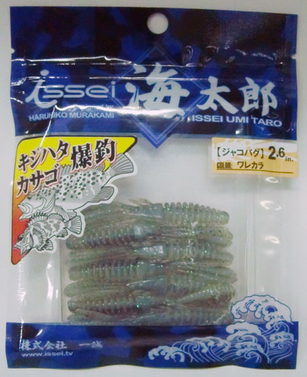 商品説明ハタ・カサゴ等のロックフィッシュが常食している甲殻類をイメージさせるデザイン。凹凸のある複雑なボディ表面が水をつかみアピールするとともに、障害物をかわしやすく、フッキングしやすい形状になっています。ボリュームの異なる触角は各々が違う...