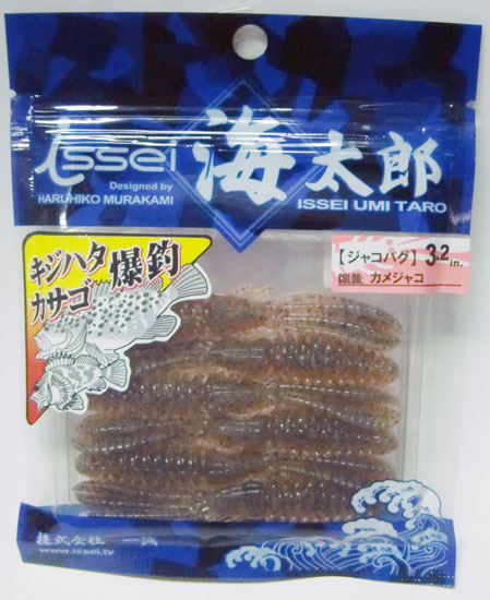 商品説明ハタ・カサゴ等のロックフィッシュが常食している甲殻類をイメージさせるデザイン。凹凸のある複雑なボディ表面が水をつかみアピールするとともに、障害物をかわしやすく、フッキングしやすい形状になっています。ボリュームの異なる触角は各々が違う...