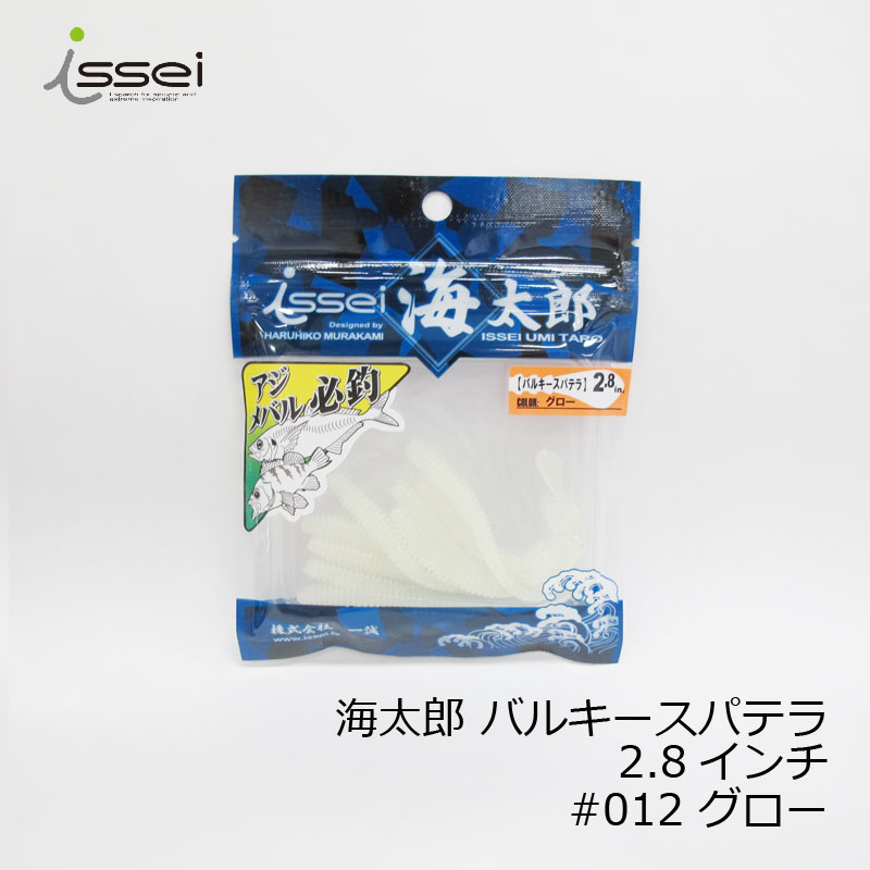 商品説明定番ストレートワーム”スパテラ”をバルキー化海太郎スパテラの同サイズに対して、ボディデザインを短く、太く、テールをやや小さく変更。メインターゲットである大型アジの他、各種ロックフィッシュ、メバル、鯛等をスパテラテールアクションで魅了...