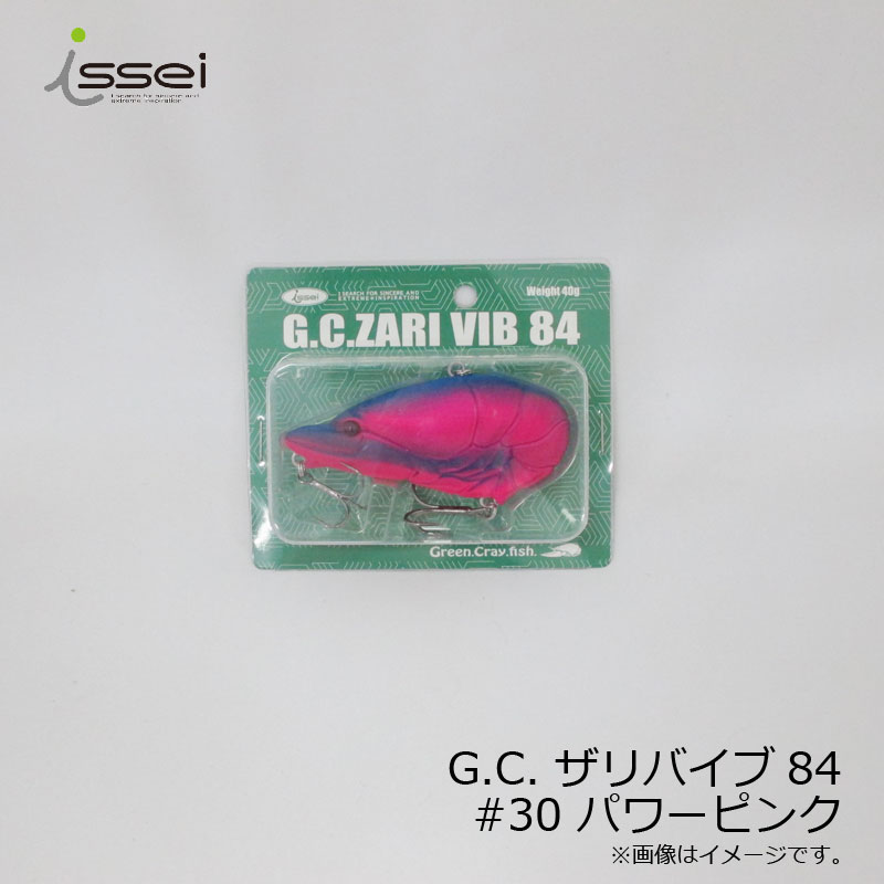 商品説明isseiのイメージデザインであるザリガニをモチーフにしたバイブレーションプラグ「G.C.ザリバイブ」圧倒的な飛距離はもちろんのこと、遥か遠方でも確実にアクションし、その振動がアングラーの手元へしっかり伝わる“パワーバイブレーション...