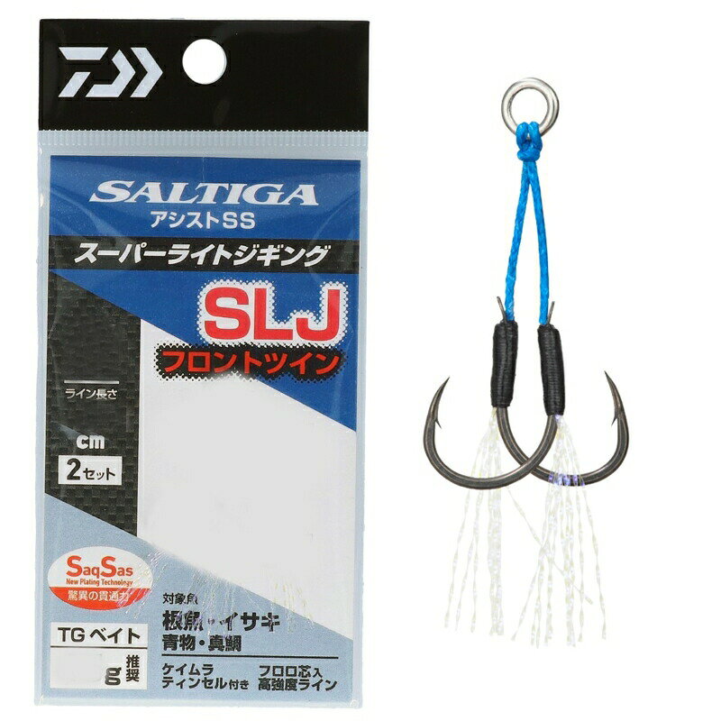 商品説明SLJに最適な様々な対象魚にマッチしたアシストフックソルティガアシストSSシリーズにSLJタイプが追加。様々な対象魚を狙うSLJ。狙う魚や場所によってフックサイズや本数を変えることもあるため、「フロントツイン」「リアシングル」「リア...