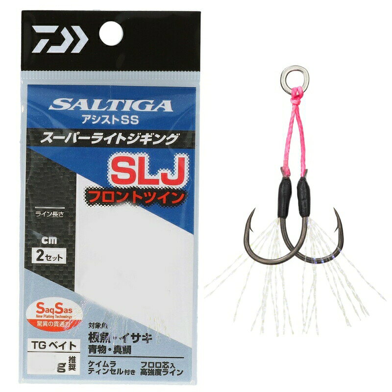 商品説明SLJに最適な様々な対象魚にマッチしたアシストフックソルティガアシストSSシリーズにSLJタイプが追加。様々な対象魚を狙うSLJ。狙う魚や場所によってフックサイズや本数を変えることもあるため、「フロントツイン」「リアシングル」「リア...