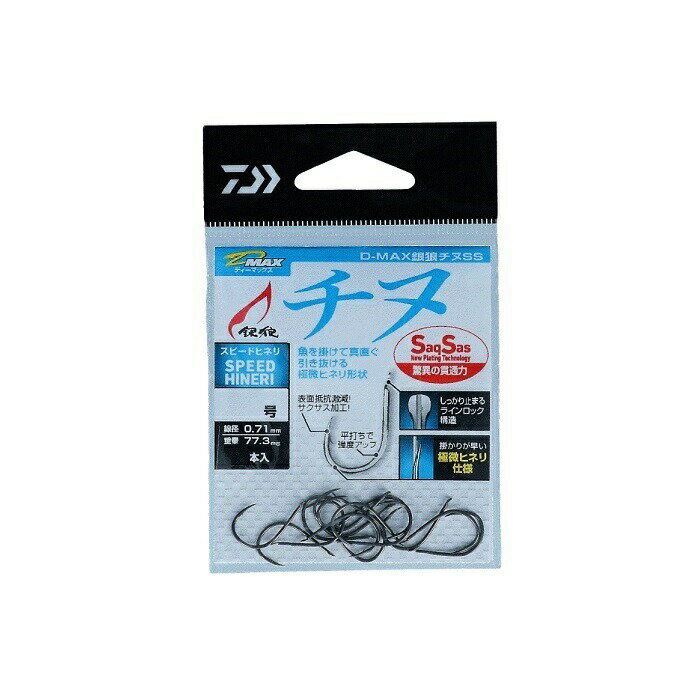 商品説明銀狼チヌSSマルチの細軸軽量モデル。・全てのチヌ釣りに対応出来るオールラウンド形状・オキアミ・活エサ・練エサ等どんなエサにも対応するオールラウンドな線径・ハリスがしっかり止まるラインロック仕様・「驚異の貫通力 サクサス仕様磯コラム“...