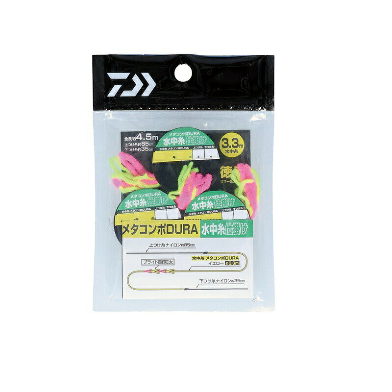 商品説明コスレに強い！「メタコンポDURA」を使用した、使いやすさを最優先に設計した鮎釣り用仕掛けの決定版上付け糸〜水中糸〜下付け糸のセットお好きな天井糸やハナカン仕掛けを選んでセットしたい方向け仕掛け水中糸3.3m入り数　ノーマル=1個　...