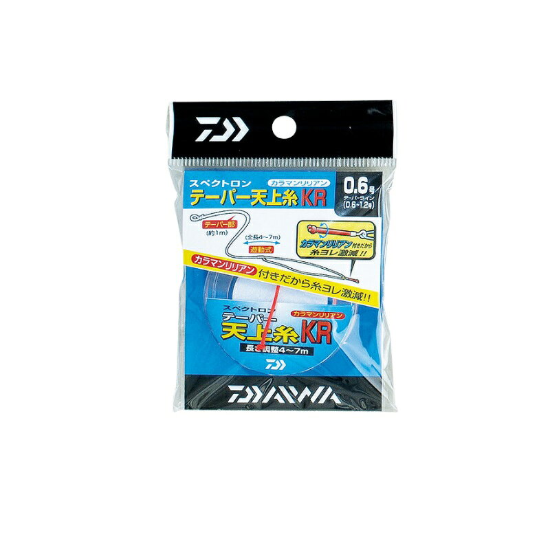 商品説明■穂先側が太く、糸ガラミが激減するテーパーライン■調整幅4m〜7m■しなやかで高強度、耐久性に優れたスペクトロン素材採用■糸にやさしく、金属糸のヨレ、キンクに強い超軽量カラマンリリアン採用■完成仕掛けがそのまま収納できるマット付き仕...