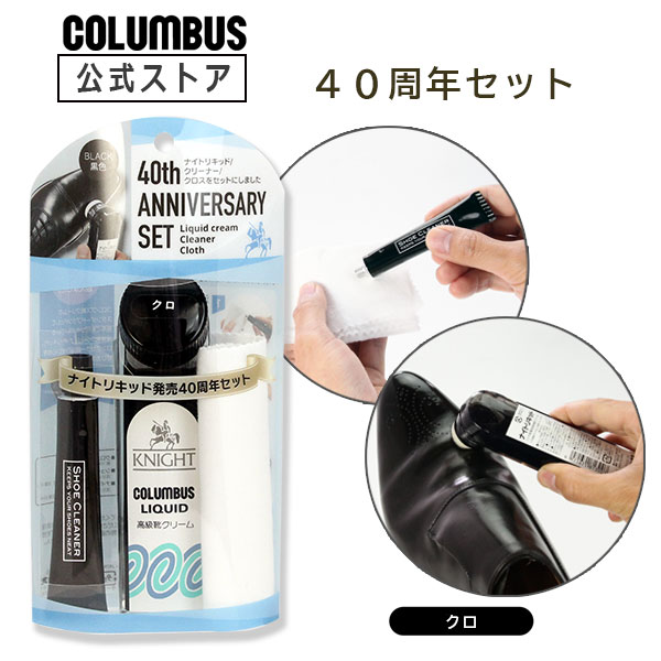 【注意】 〇高温・直射日光を避け、子供の手の届かないところに保管してください。 〇用途以外には使用しないでください。 〇目立たない部分でテストしてからご使用ください。 〇使用後はキャップを密閉してください。 〇爬虫類等の特殊な革、及びスエー...