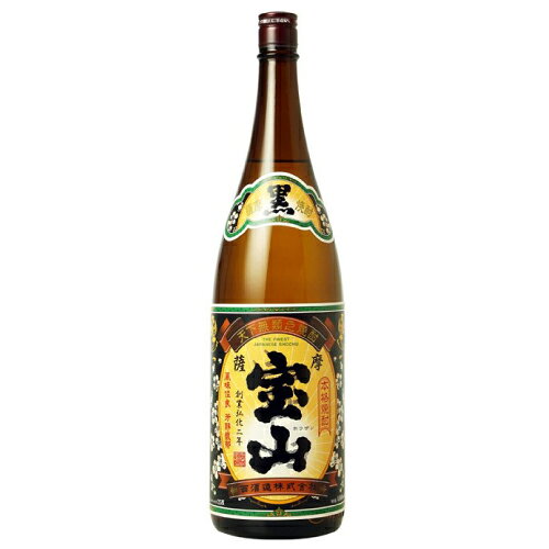 ▼こちらのギフトラッピングをお選びいただけます▼ご希望の商品を同梱しご購入をお願いいたします。 583円 583円 583円 583円 330円 ■商品名 西酒造 芋焼酎 薩摩宝山 黒麹 25% 1800ml 箱なし 芋 焼酎 鹿児島 ※商...