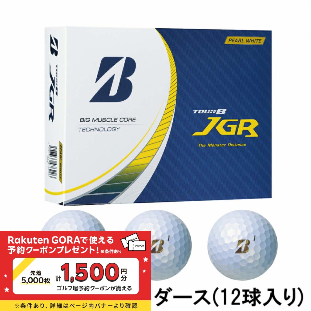 楽天市場】tour b jgxの通販 楽天市場】tour b jgxの通販