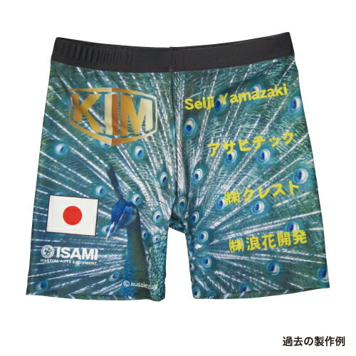 オリジナルデザインのスパッツを作成可能プリント入れ放題！！ 4WAY素材を使用しているので身体にフィットして動きやすい。 サイズ: ・S（ウエスト68～74cm、1分総丈32cm、3分丈総丈36cm） ・M（ウエスト70～85cm、1分総丈...