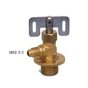 ●サービス缶との接続用バルブ