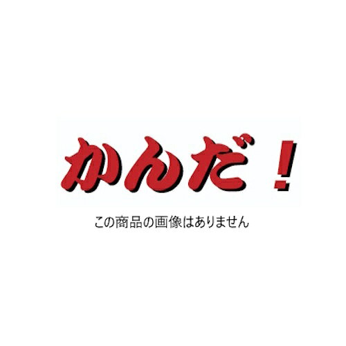 コンセック 変換アダプタ組 30AC→15AP