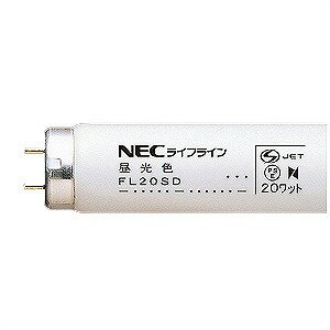 価格.com - NEC 蛍光灯 FL20SD (電球・蛍光灯) 価格比較