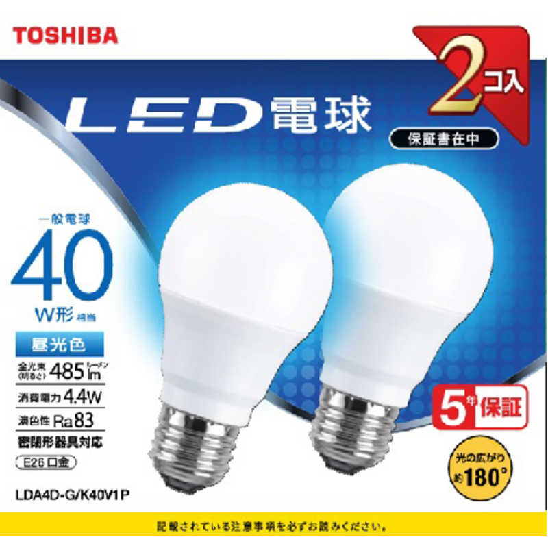 【商品解説】●省エネ法2017年度目標を達成したLED電球●一般電球40W相当●全長98mm×径55mmのコンパクトサイズによる高い器具適合率●広配光タイプ約180度●密閉器具対応　＊調光機能非対応【スペック】●型式：LDA4D-G/K40...