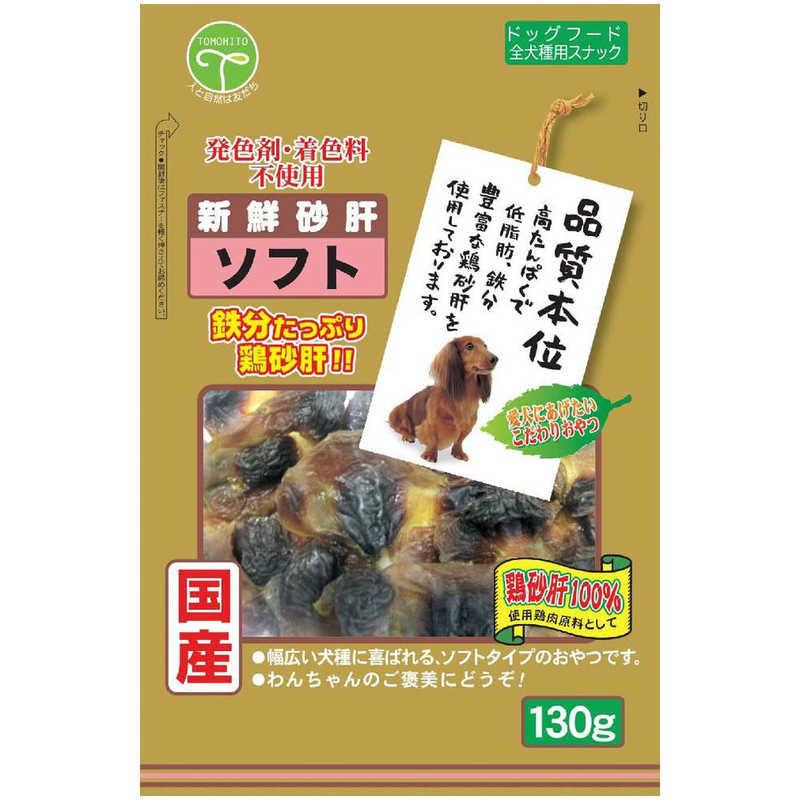 【商品解説】●高たんぱくで低脂肪、鉄分豊富な鶏砂肝を使用しております。【スペック】●型式：（シンセンスナギモソフト130g）●JANコード：4582129257641【注意事項・特記事項】※増量キャンペーンやパッケージリニューアル等で掲載画...