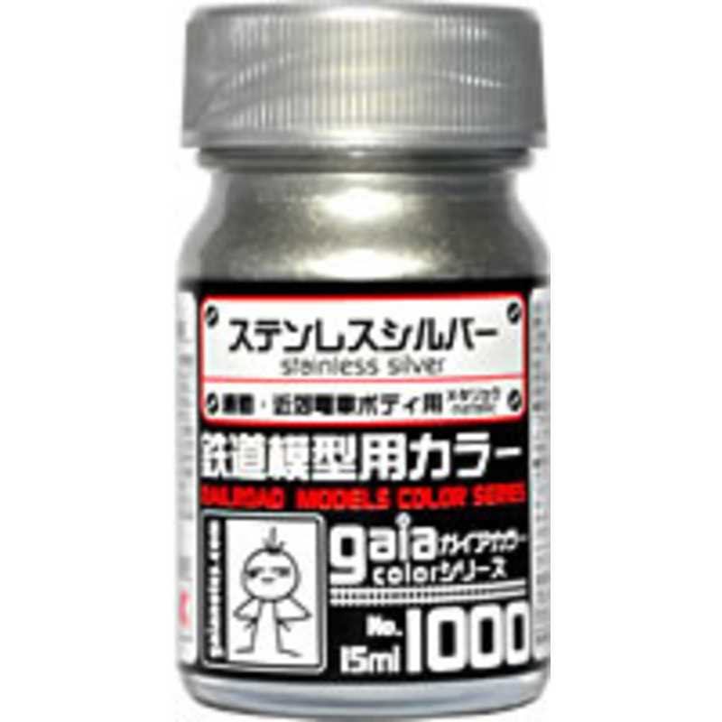 【商品解説】ガイアカラーの鉄道模型シリーズです。ライトステンレスシルバーとダークステンレスシルバーの中間的な色のステンレスシルバーです。【スペック】●型式：1000 ステンレスシルバー（1000ステンレスシルバー）●JANコード：45821...