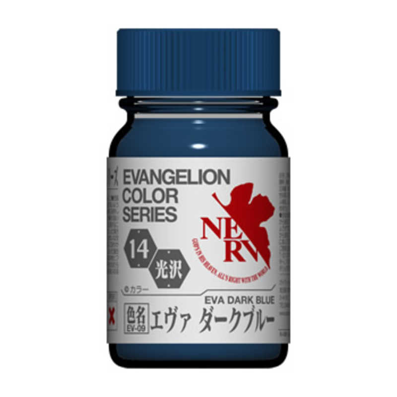 【商品解説】『EVANGELION』カラーシリーズ第3弾が登場！「EV−14　エヴァダークブルー」はエヴァンゲリオンMark．06の本体ダークブルー色です。（C）カラー【スペック】●型式：（EV14エヴァダークブルー）●JANコード：458...