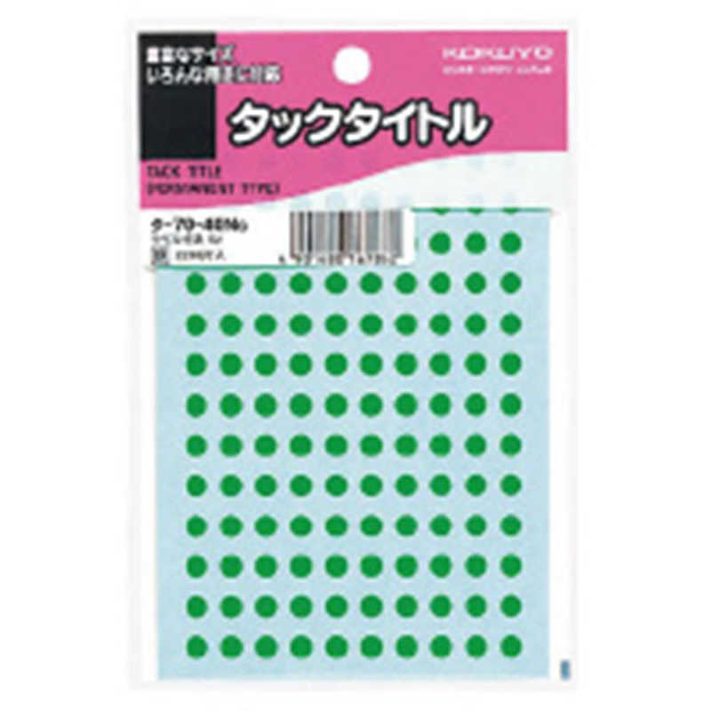 【商品解説】地図や図面などのマーキングに最適の直径5mm極小サイズです。【スペック】●型式：タ-7040NG（タ7040NG）●JANコード：4901480167862この商品は宅配便でお届けする商品です出荷可能日から最短日時でお届けします...