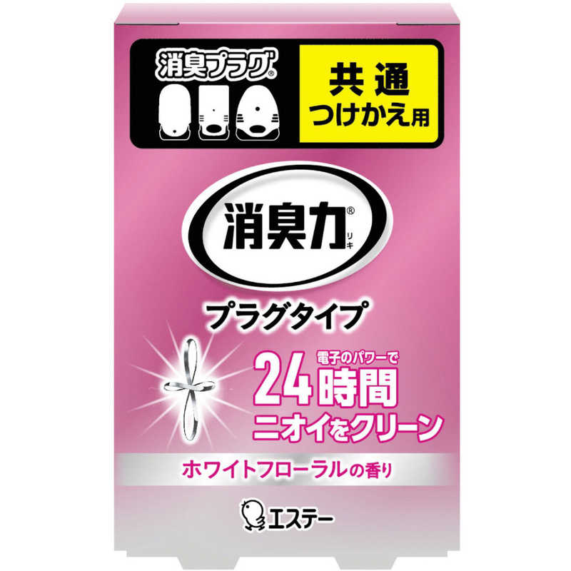 【商品解説】【消臭剤】消臭力　プラグ　替フローラル　20ml【スペック】●型式：（ショウシュウプラグカエホワイトH）●JANコード：4901070123148ブランド名：消臭力サイズ：幅55mm×奥行き44mm×高さ85mm本体・詰替え：詰...