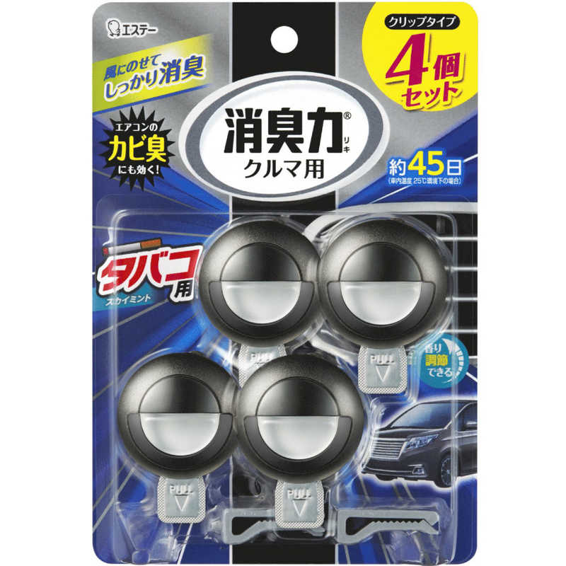 【商品解説】●ペアリング消臭効果で、車内をまるごと消臭●車内のエアコン送風口に取り付けるだけで簡単●使い終わりが分かりやすいリキッドタイプ●約45日長持ち【スペック】●型式：（クルマリキクリップ4Nタバ）●JANコード：4901070128...