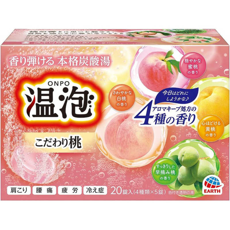 【商品解説】●香り弾ける本格炭酸湯【泡とともに広がる4種の桃の香り】長く香る！アロマキープ処方・穏やかな蜜桃の香り： とろけるような白桃と、トロピカルフルーツの香りをブレンド。1日の終わりに、心がとろけるような穏やかな香りです。「スイートピ...