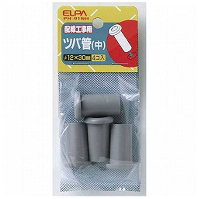 【商品解説】●電線を屋外から引き込む際に壁穴に差し込んで使用します。【スペック】●型式：PH91NH（PH91NH）●JANコード：4901087048625この商品は宅配便でお届けする商品です出荷可能日から最短日時でお届けします。※出荷完...