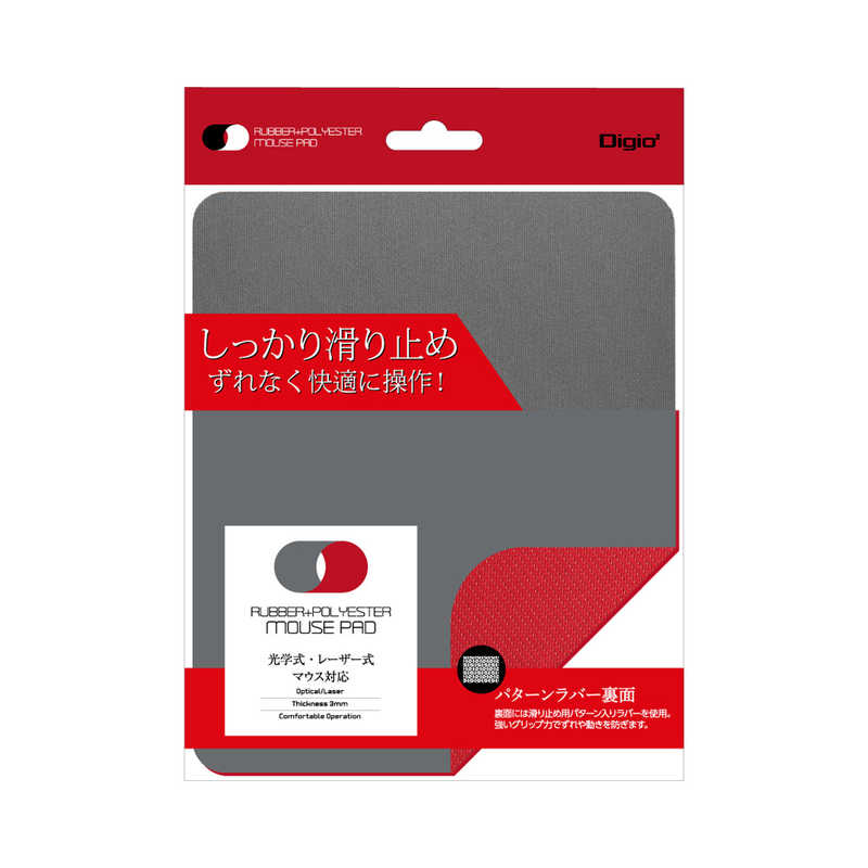 【商品解説】しっかり滑り止め！ずれなく快適に操作！・ポリエステルクロスでスムーズなマウス操作。・光学式、レザー式、どのマウスでも良好な読み取り性能を実現します。・裏面パターン入りラバーのグリップ力でデスクにぴったり貼りつき、ずれなく快適な操...