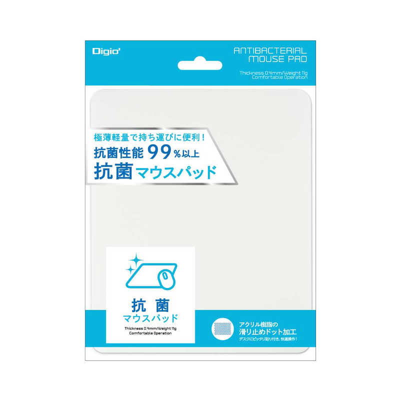 【商品解説】●ポリエステルクロスでスムーズなマウス操作。●光学式、レーザー式、どのマウスでも良好な読み取り性能を実現します。●裏面パターン入りラバーのグリップ力でピッタリ貼り付き、ズレなく快適な操作ができます。●本製品は、第三者機関による試...