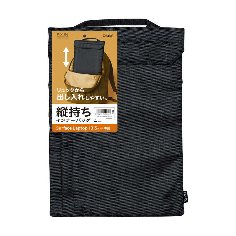 【商品解説】●周辺機器の収納に便利なファスナーポケット付き●開け閉めしやすいフラップ式の開閉なので本体を傷つけません。●内部に入っているクッション材がノートPCをしっかり保護します。内部起毛素材がPCを優しく保護●バックからの出し入れに便利...