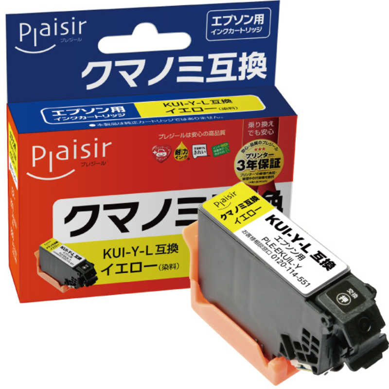 【商品解説】【対応インクカートリッジ】エプソン：KUI−Y−L【スペック】●型式：PLE-EKUIL-Y（PLEEKUILY）●JANコード：4589846740098色：イエロー（染料）入数：1仕様1：【純正型番】KUI-Y-L仕様2：【...