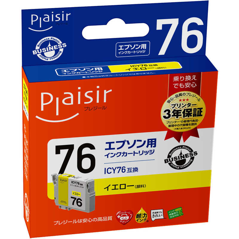 【商品解説】【対応インクカートリッジ】エプソン：　ICY76【対応機種】PX−M5040F　／　PX−M5041F　／　PX−M5080FPX−M5081F　／　PX−S5040　／　PX−S5080【スペック】●型式：BPL-E76Y（B...