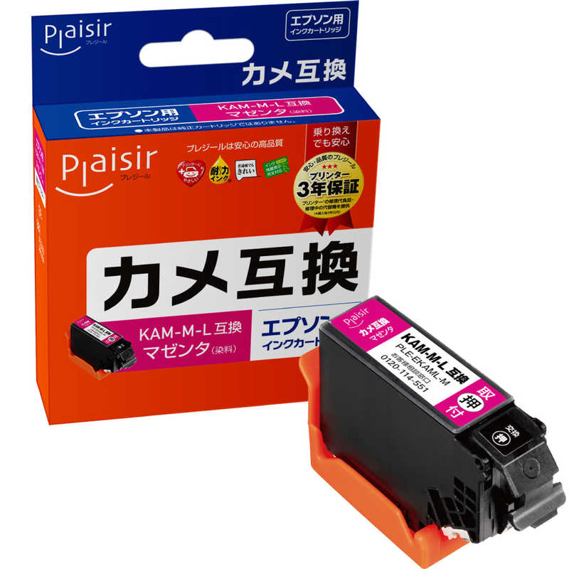 【商品解説】【対応機種】EP−881AB／AN／AR／AW　、　EP−882AW／AB／AR【スペック】●型式：PLE-EKAML-M（PLEEKAMLM）●JANコード：4589846740807色：マゼンタ（染料）入数：1仕様1：【対応...