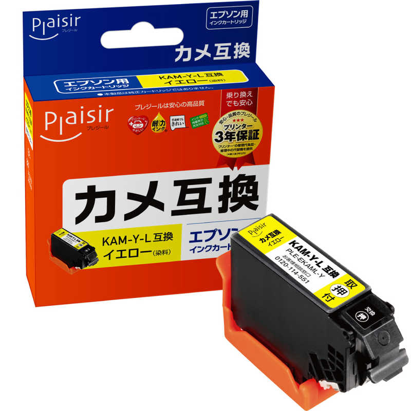 【商品解説】【対応機種】EP−881AB／AN／AR／AW　、　EP−882AW／AB／AR【スペック】●型式：PLE-EKAML-Y（PLEEKAMLY）●JANコード：4589846740814色：イエロー（染料）入数：1仕様1：【対応...