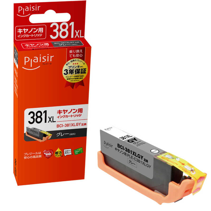 【商品解説】【対応機種】PIXUS　TS8130BK／WH／RD、TS8230BK／WH／RD、TS8330BK／WH／RD【スペック】●型式：PLE-C381XLGY（PLEC381XLGY）●JANコード：4589846740890色：...