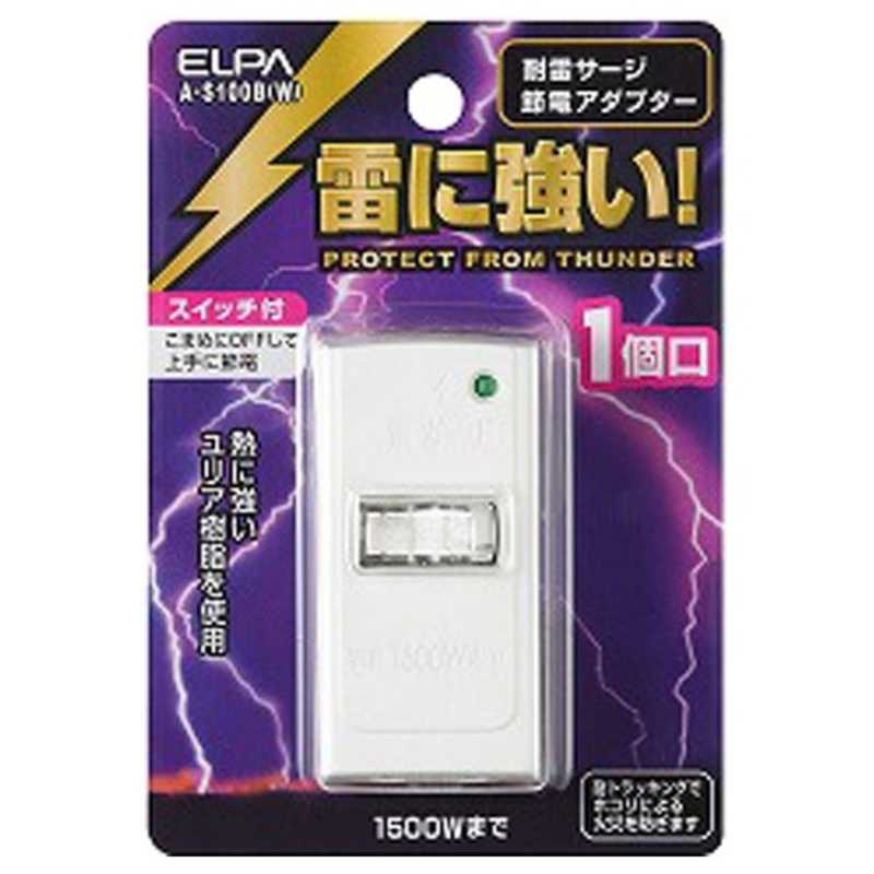 【商品解説】●耐雷サージ機能（表示LED付）●耐トラッキングカバー付●合計1500Wまで【スペック】●型式：A-S100B(W)（AS100BW）●JANコード：4901087187829本体サイズ(高さ×幅×奥行)：約130×90×40m...