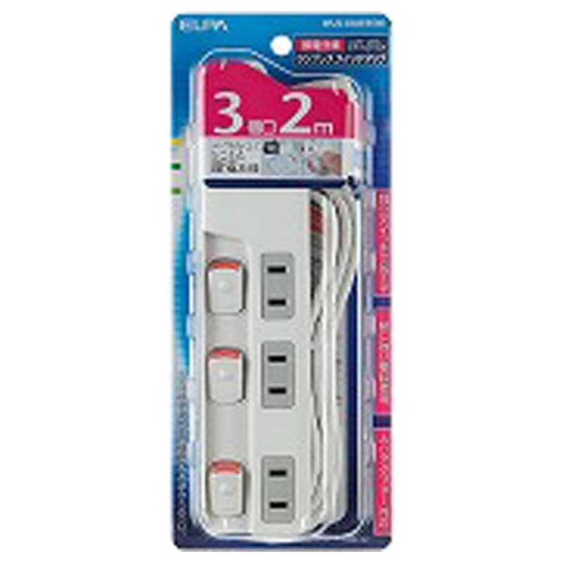 お買い得品【商品解説】〔独立スイッチで無駄な電力をカット！（3個口・2m）〕【スペック】●型式：WLS-U32EB(W)（WLSU32EBW）●JANコード：4901087201242本体サイズ(高さ×幅×奥行)：約220×92×45mm本...