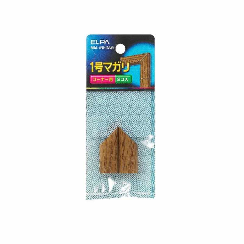 【商品解説】●配線モールを直角に曲がる際のジョイントとして使用します。●はめ込み式ですので取付けが簡単で、きれいに仕上がります。【スペック】●型式：MM1NHNW（MM1NHNW）●JANコード：4901087201525この商品は宅配便で...