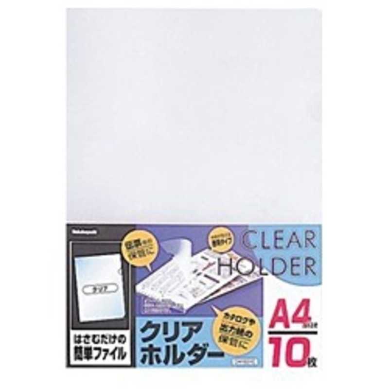 【商品解説】●本体サイズ：A4／縦310mm×横220mm●内容：クリア・10枚パック●材質：ポリプロピレン・厚み約0．18mm●パックサイズ：縦310mm×横220mm×厚み5mm【スペック】●型式：CH1031C（CH1031C）●JA...