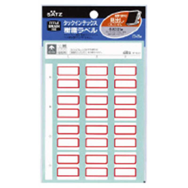 【商品解説】樹脂ラベルはタイトルブレーン対応のラベルです。ベルナでは印字できません。インクリボンは、樹脂用をお使いください。【スペック】●型式：タ-S121R（タS121R）●JANコード：4901480405148この商品は宅配便でお届け...