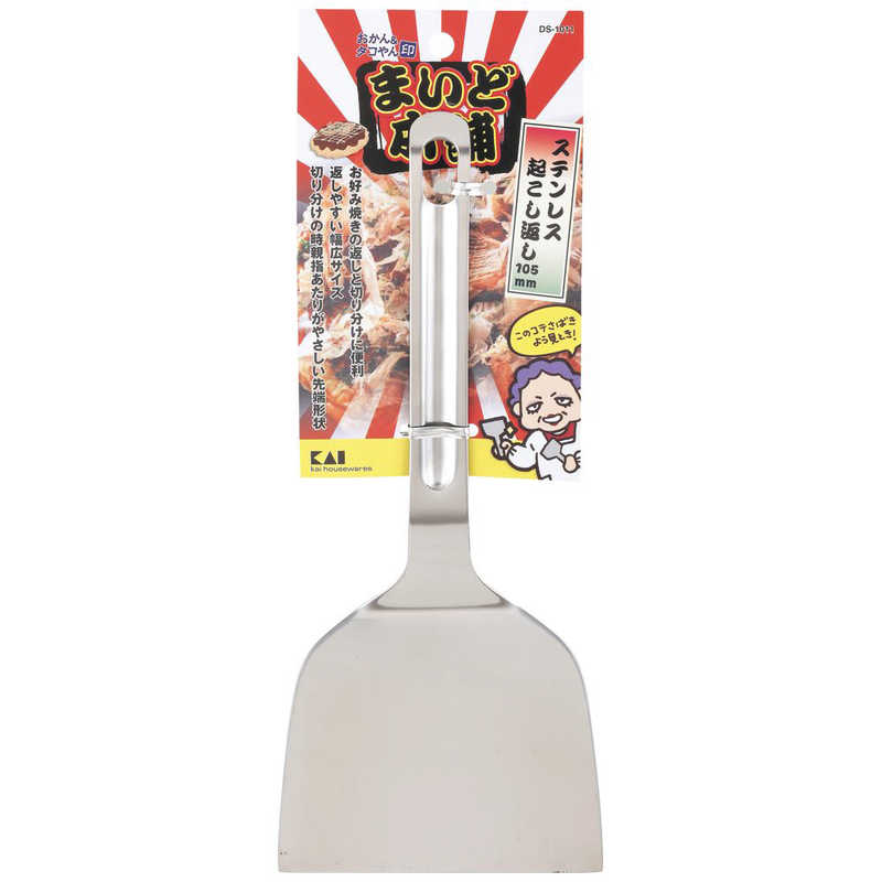【商品解説】●お好み焼きを返すのに便利な起こし返し●切り分ける時に指あたりがやさしい先端形状【スペック】●型式：DS1011(ステンレスオコシカエシ10（DS1011（ステンレスオコシカエシ10）●JANコード：4901601373660こ...