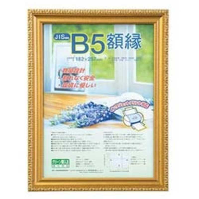 【商品解説】●外径サイズ225×300×14mm●収納用紙サイズ：182×257mm●重量：310g●材質：フレーム／木端材、表面仕上げ／ウレタン塗装、透明板／再生PETシート、裏板／MDF●付属品：吊りヒモセット付（ヒートン金具　大：1本...