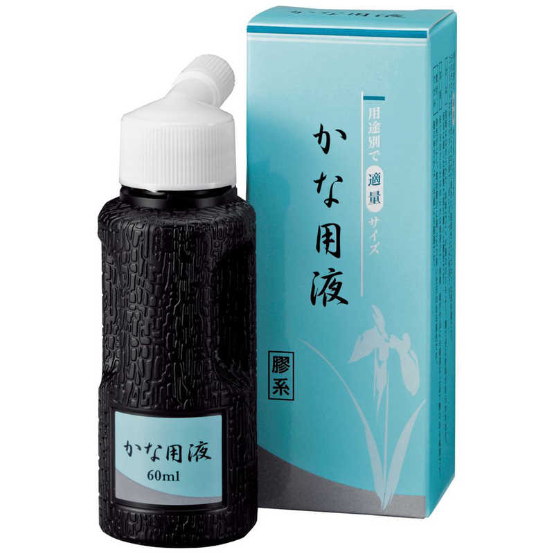 【商品解説】運筆はなめらかで、仮名に適した優雅で落ち着いた墨色。。膠系。【スペック】●型式：BA50-6（BA506）●JANコード：4901427204834この商品は宅配便でお届けする商品です出荷可能日から最短日時でお届けします。※出荷...