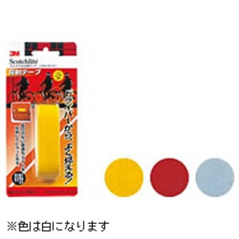 【商品解説】●街灯のない夜間もライトを反射してピカッと光ります。【スペック】●型式：R25 WHI（R25WHI）●JANコード：4901690918322この商品は宅配便でお届けする商品です出荷可能日から最短日時でお届けします。※出荷完了...