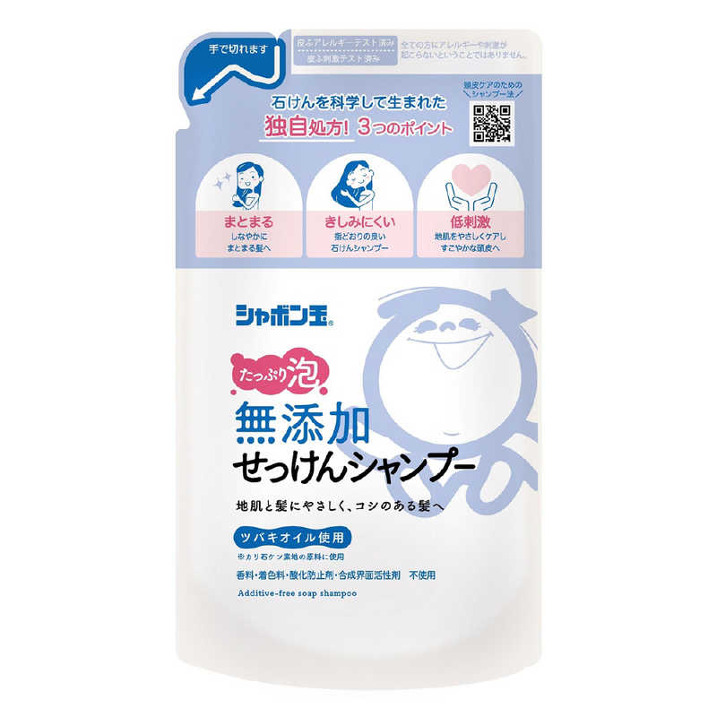 【商品解説】無添加せっけんシャンプー泡タイプがきしみにくい処方に生まれ変わりました！指通りよくしなやかにまとまる髪になり、きしみにくい処方設計になりました。もちろん、シリコン、合成ポリマー、香料、着色料、酸化防止剤、合成界面活性剤不使用の無...