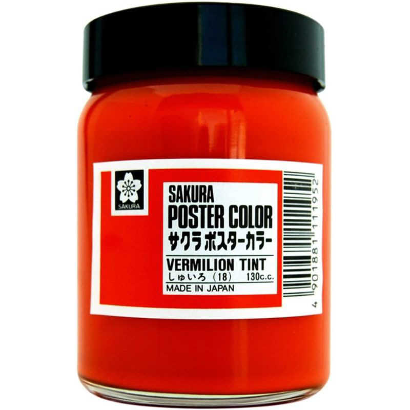 【商品解説】【特徴1】色彩教育をテーマに開発された優れた発色【特徴2】被覆力が強い／粒子が細かい／大きな面でもムラなく塗れる。●サイズ：Φ54×80MM／個●容量：182ML／個【スペック】●型式：PW130ML#18（PW130ML＃18...
