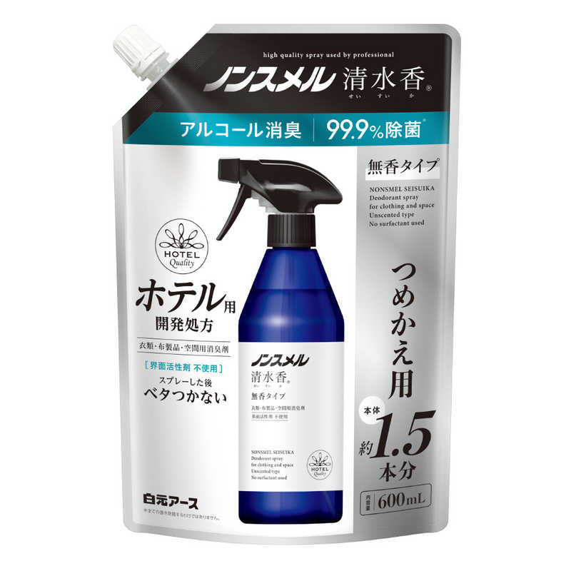 【商品解説】空間にも使用できます。界面活性剤不使用でスプレーした後にベタつきません。速乾タイプ。無香料。つめかえパウチ600mL。【スペック】●型式：（ノンスメルセイスイカムコウカエ600ML）●JANコード：4902407013972ブラ...