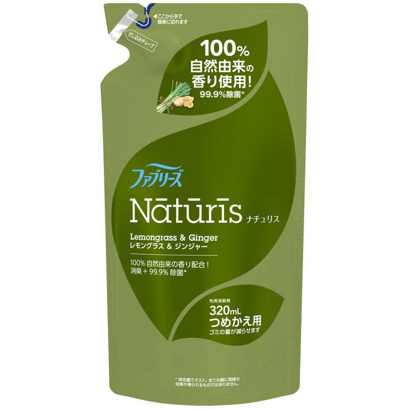 【商品解説】植物由来の消臭成分と、100％自然由来の香り。ファブリーズを使いたい洗えない布製品はあるけど、化学的な香料の香りには抵抗感がある　—　そんなナチュラル志向の女性たちのために開発。従来のファブリーズ同等の消臭・除菌の効果はそのまま...