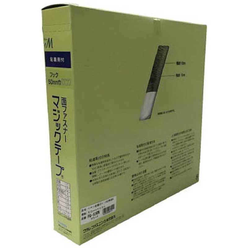 【商品解説】●箱入りなので、お好みの長さでカットして保管もできて、最後まで汚れず使用できます。●粘着付で固定したい箇所への貼り付けが容易です。●フック側とループ側をを合わせると着脱が容易です。●部品・部材の仮固定や固定に。【スペック】●型式...