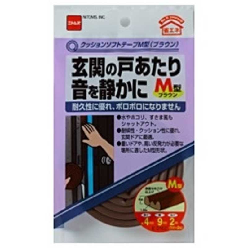 【商品解説】●水やホコリ、すきま風もシャットアウト！●耐候性にも優れており、玄関扉などにも大丈夫！●雨戸・ガラス戸などの引き戸に最適なM型形状。【スペック】●型式：E0162（E0162）●JANコード：4904140231620色：ブラウ...