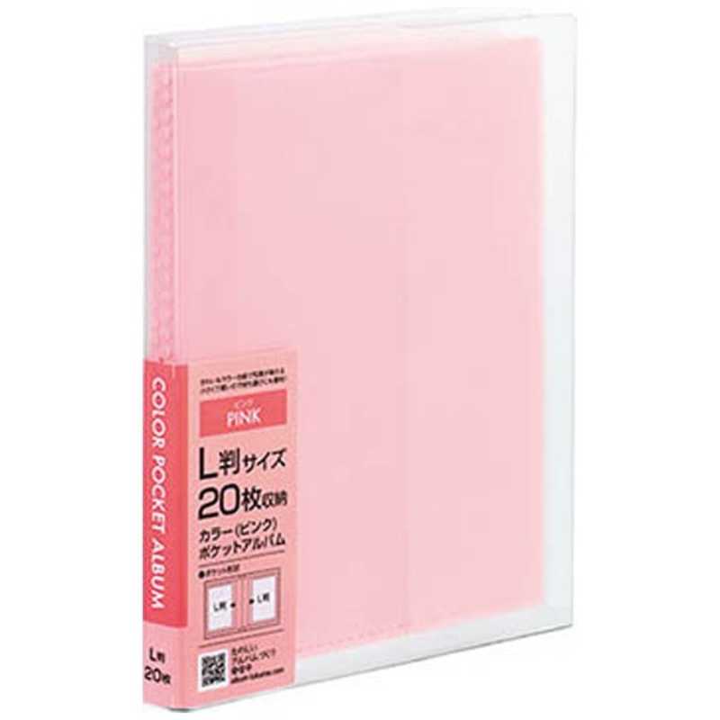 【商品解説】クリアな表紙とカラーの台紙がキレイなシンプルで使い勝手のよいアルバムです。L判の写真が20枚収納できます。【スペック】●型式：アカPCL20P (ピンク)（アカPCL20P）●JANコード：4902205232339この商品は宅...
