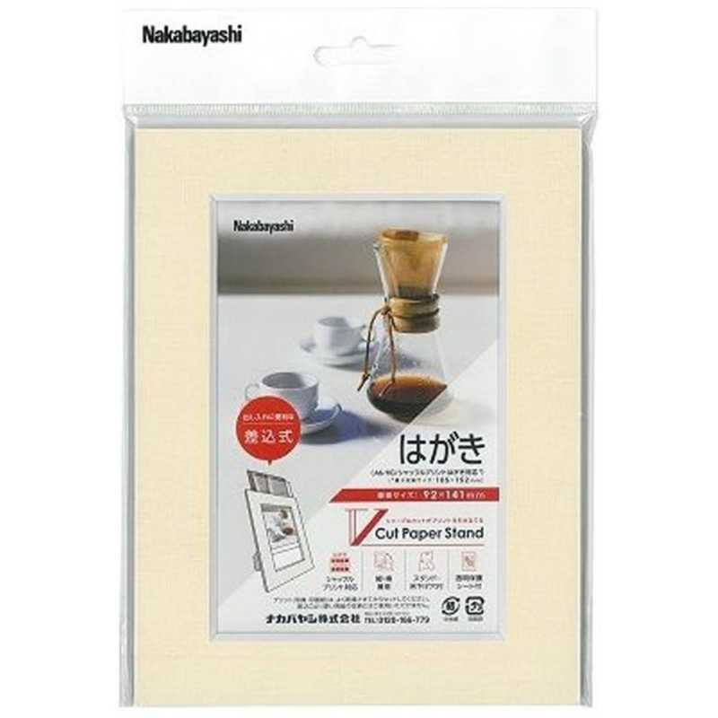 【商品解説】プリントの出し入れに便利な差込式を採用●縦・横兼用●スタンド・吊り下げ穴付●透明保護シート付●キャンバスのような質感でインテリアとしてもギフトとしても使いやすい風合いの紙を採用しました。●シャッフルプリントサイズ対応【スペック】...